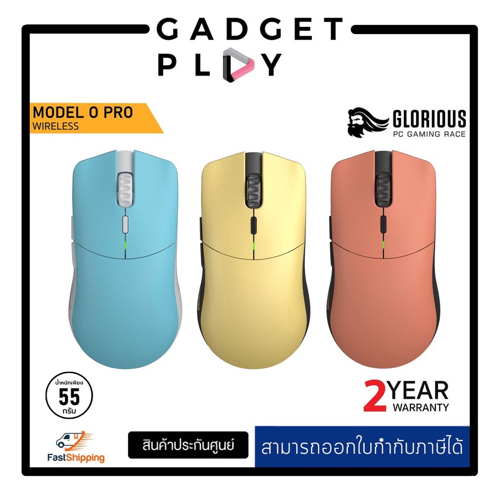 [กรุงเทพฯ ด่วน 1 ชั่วโมง] Glorious Model O PRO Wireless Gaming Mouse ...