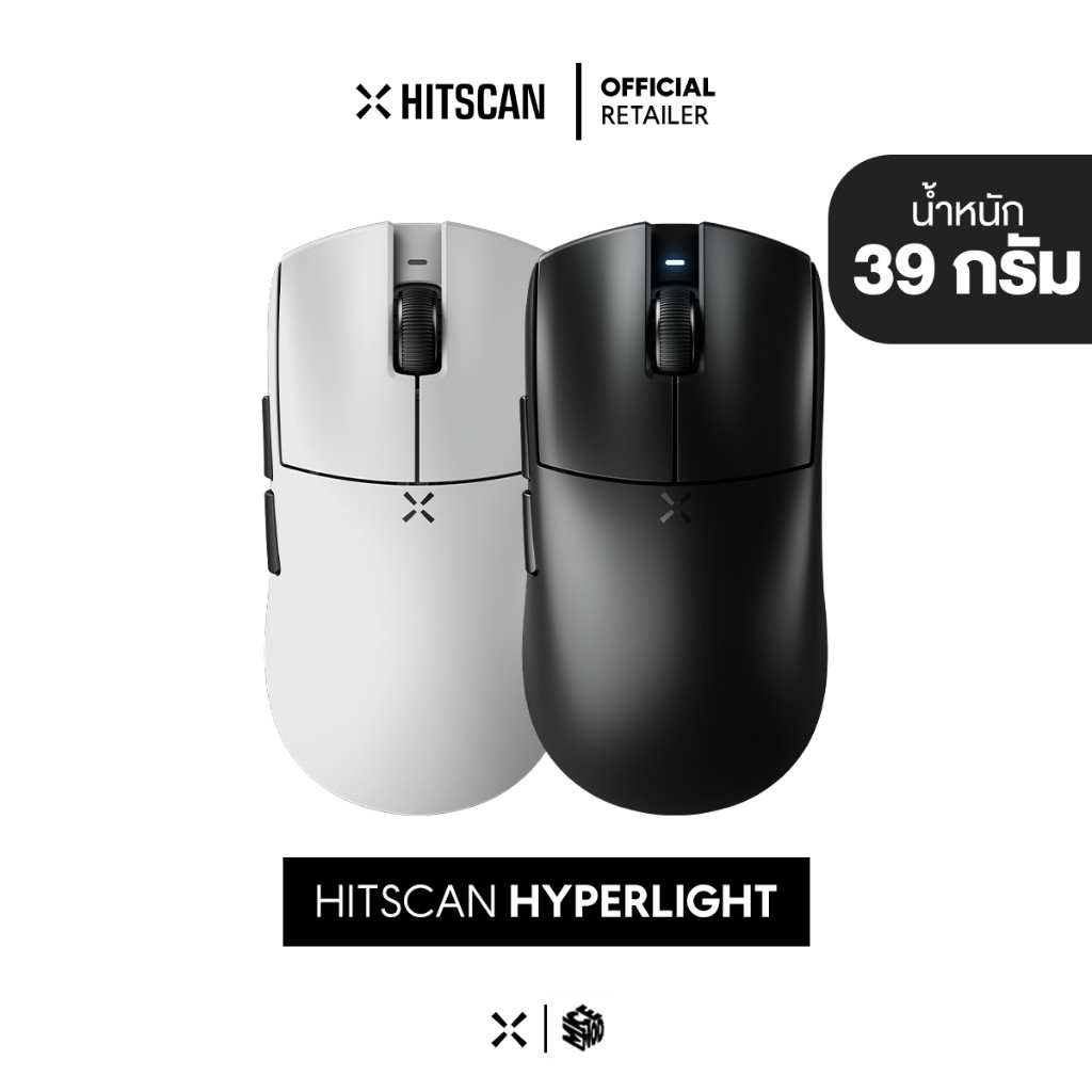 เมาส์ HITSCAN Hyperlight Wireless Gaming Mouse (ประกันศูนย์ไทย 1 ปี) เมาส์เกมมิ่งน้ำหนัก 39 กรัม ...