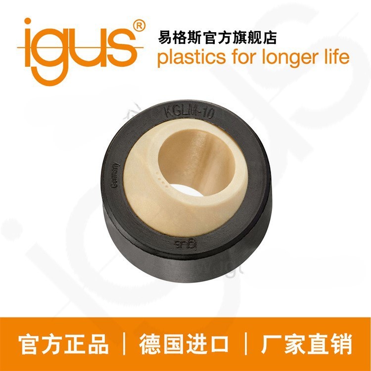 ตลับลูกปืนรองรับมุม igus KGLM ตลับลูกปืนตาปลา W300igubal ตลับลูกปืนขนาด ...