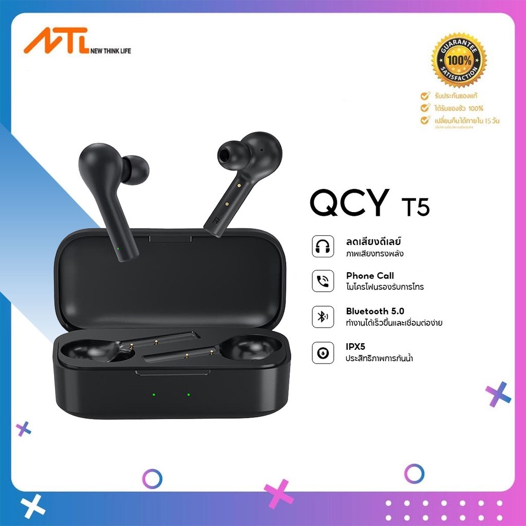 QCY T5 หูฟังเกมมิ่ง หูฟังบลูทูธ Bluetooth 5.0 หูฟังไร้สาย TWS หูฟัง Gaming ติดตั้งง่าย | Shopee ...