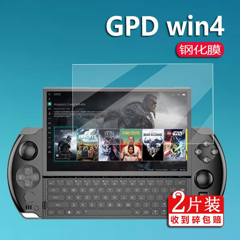 Gpd Win4 ฟิล์มนิรภัย Gpd WIN 4 หน้าจอมือถือ Gpd ฟิล์มเครื่องเกม 6 นิ้ว ...