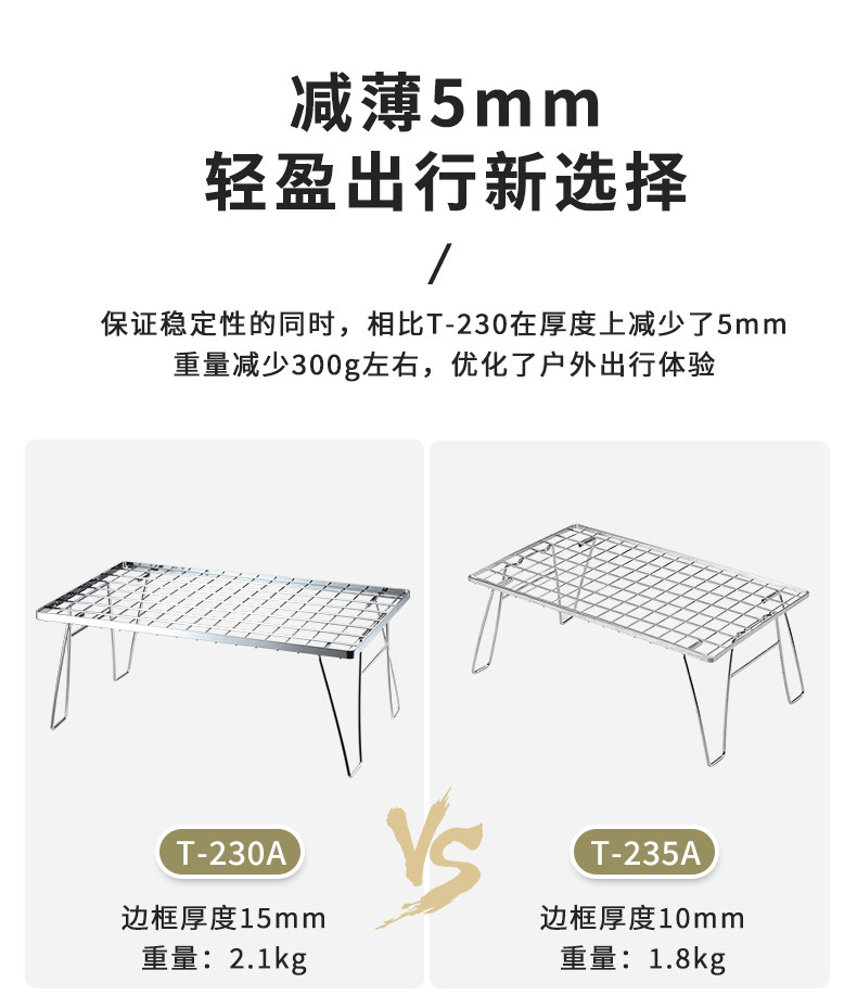 CAMPINGMOON T-235A ใหม่สแตนเลสโต๊ะตาข่ายพับได้โต๊ะบาร์บีคิวน้ำหนักเบาชั้นวางอุปกรณ์ตั้งแคมป์ ...