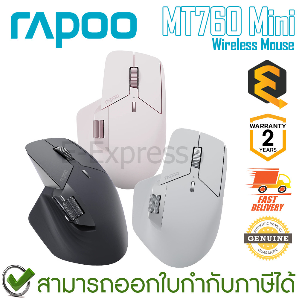 Rapoo MT760 Mini Mouse 4000 DPI เมาส์ไร้สาย เมาส์บลูทูธ ของแท้ ประกัน ...