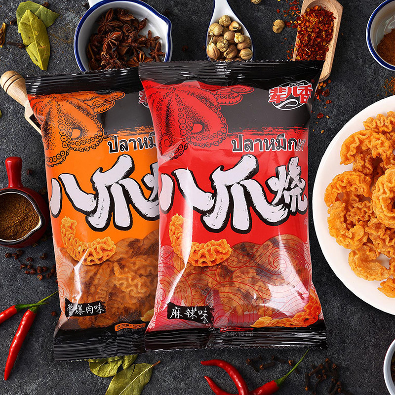 Beier Xiang Ba Zhao Guo Ba พิซซ่าม้วน Puffed Potato Chips วัยเด็ก ...