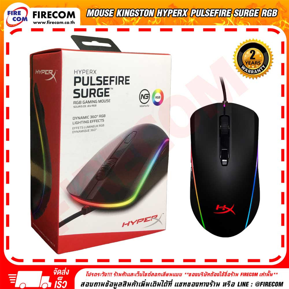 เมาส์ MOUSE Kingston HyperX Pulsefire Surge RGB Gaming (HX-MC002B ...