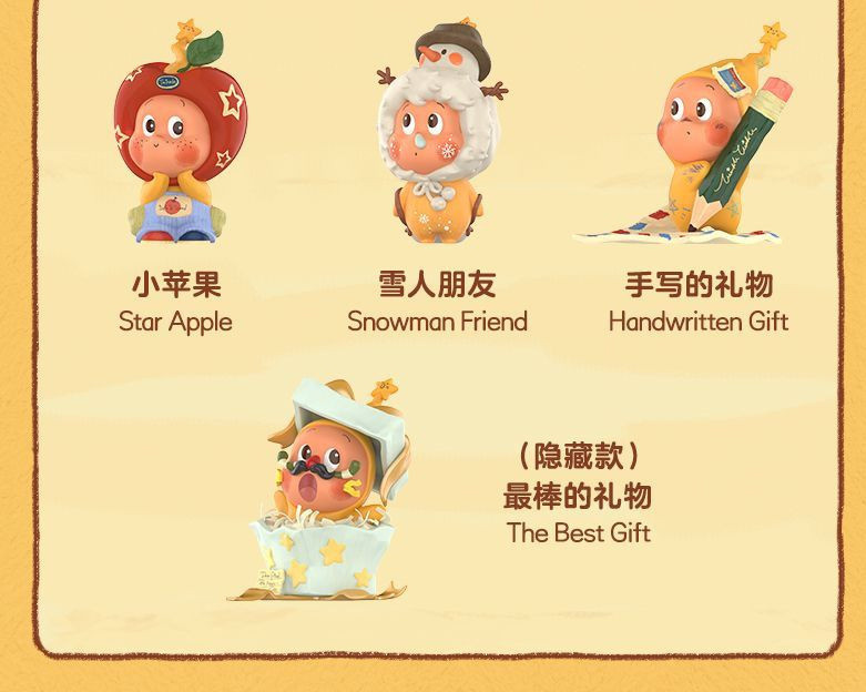 ของแท้ popmart Twinkle Twinkle Gift Series จาก Stars Official Art Toy ...