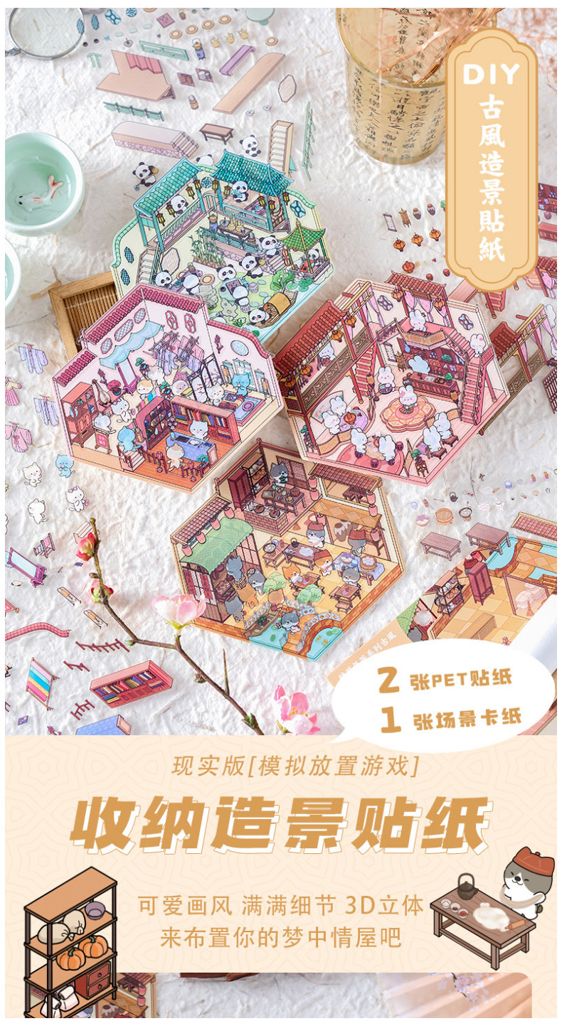 Kowei 3 ชิ้น [ซีรีส์ยุคทอง] 3D Kawaii Journal สติกเกอร์สติกเกอร์กันน้ํา ...