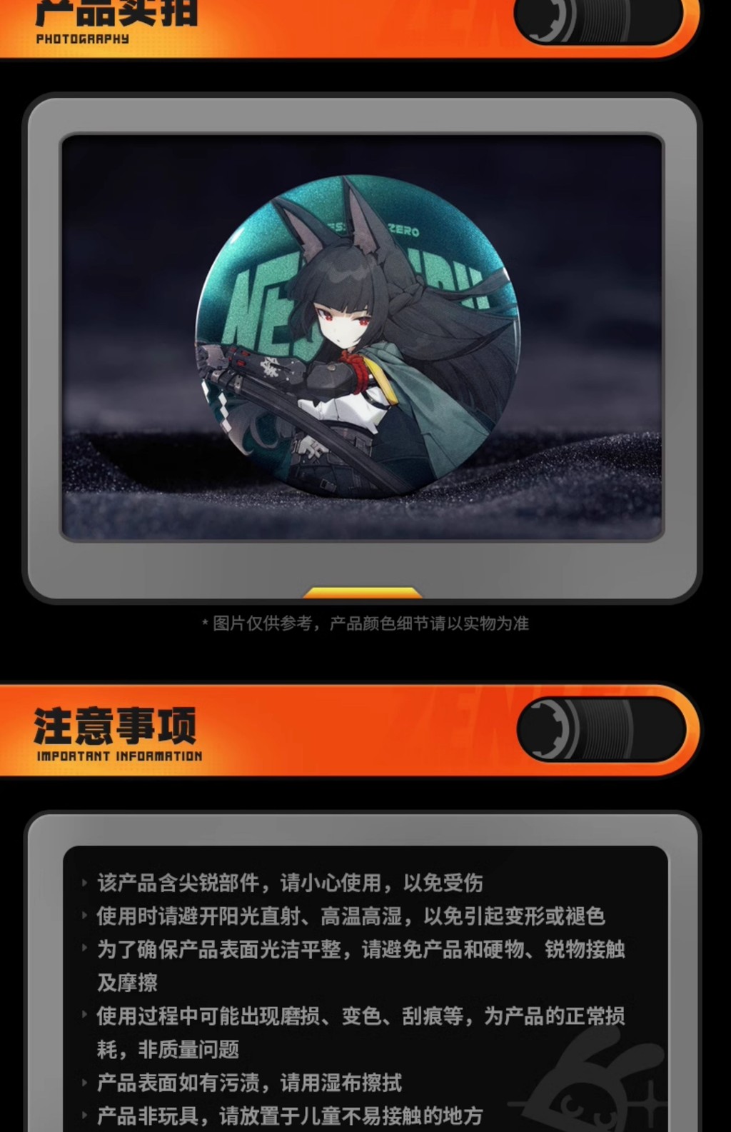 [ NEW⚡พร้อมส่ง] Zenless Zone Zero เข็มกลัดเหล็กเคลือบดีบุก สแตนดี้ ซีรี ...