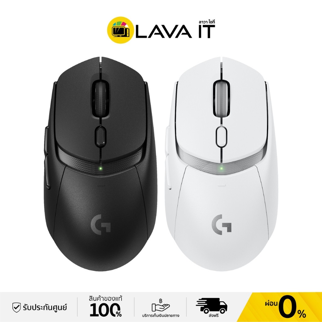 Logitech G309 Lightspeed Wireless Gaming Mouse เมาส์เกมมิ่งไร้สาย (รับ ...