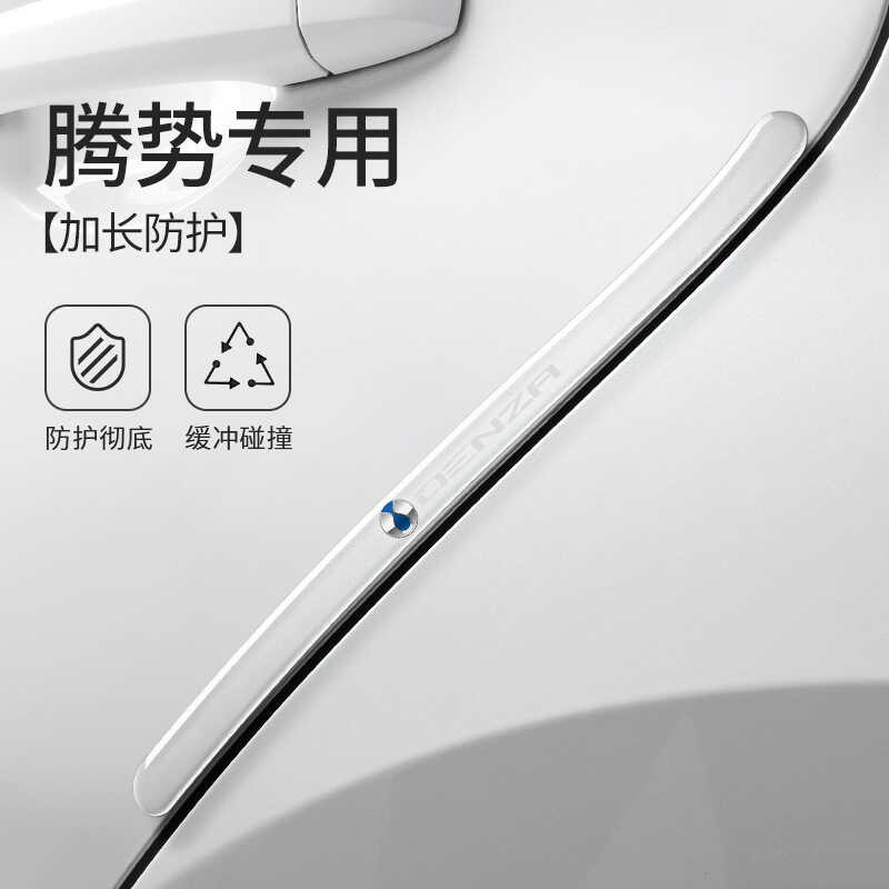 N7 เหมาะสำหรับ D9 N8 Tengse X ชามประตูโปร่งใสป้องกันรอยขี | Shopee Thailand