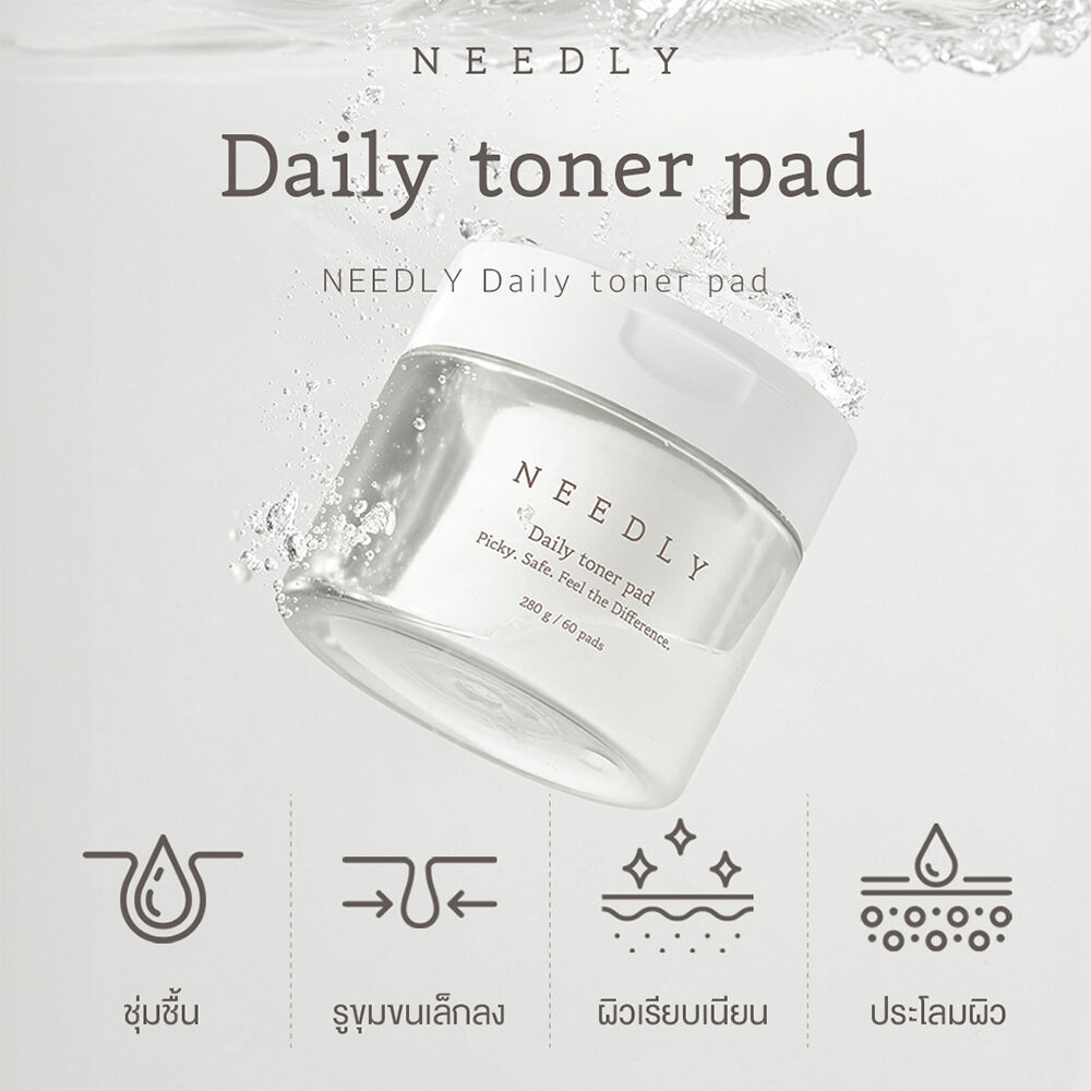 NEEDLY Daily Toner Pad 310g [80 Pads] นีดลี่ โทนเนอร์แบบแผ่น. | Shopee ...