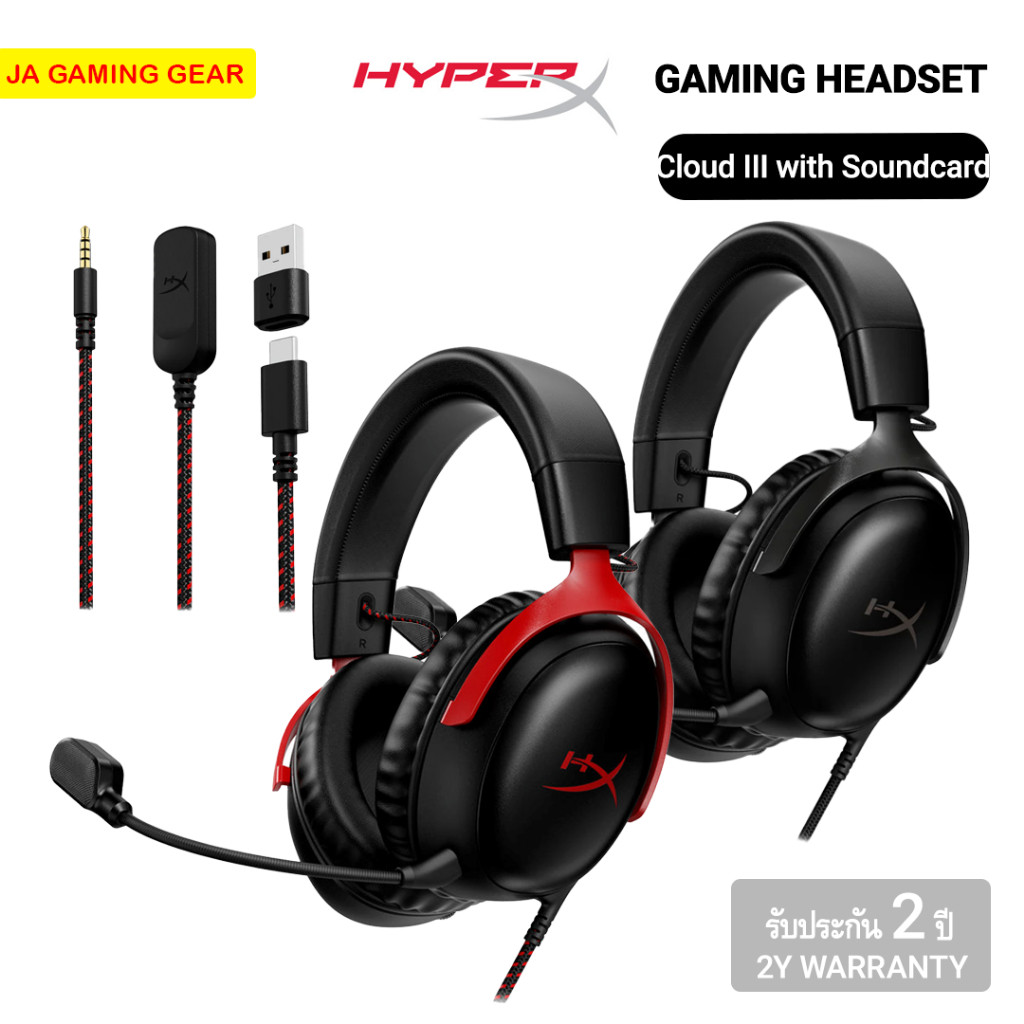 หูฟัง HyperX Cloud III with USB Soundcard ชุดหูฟังเกมมิ่ง พร้อมซาวน์ ...
