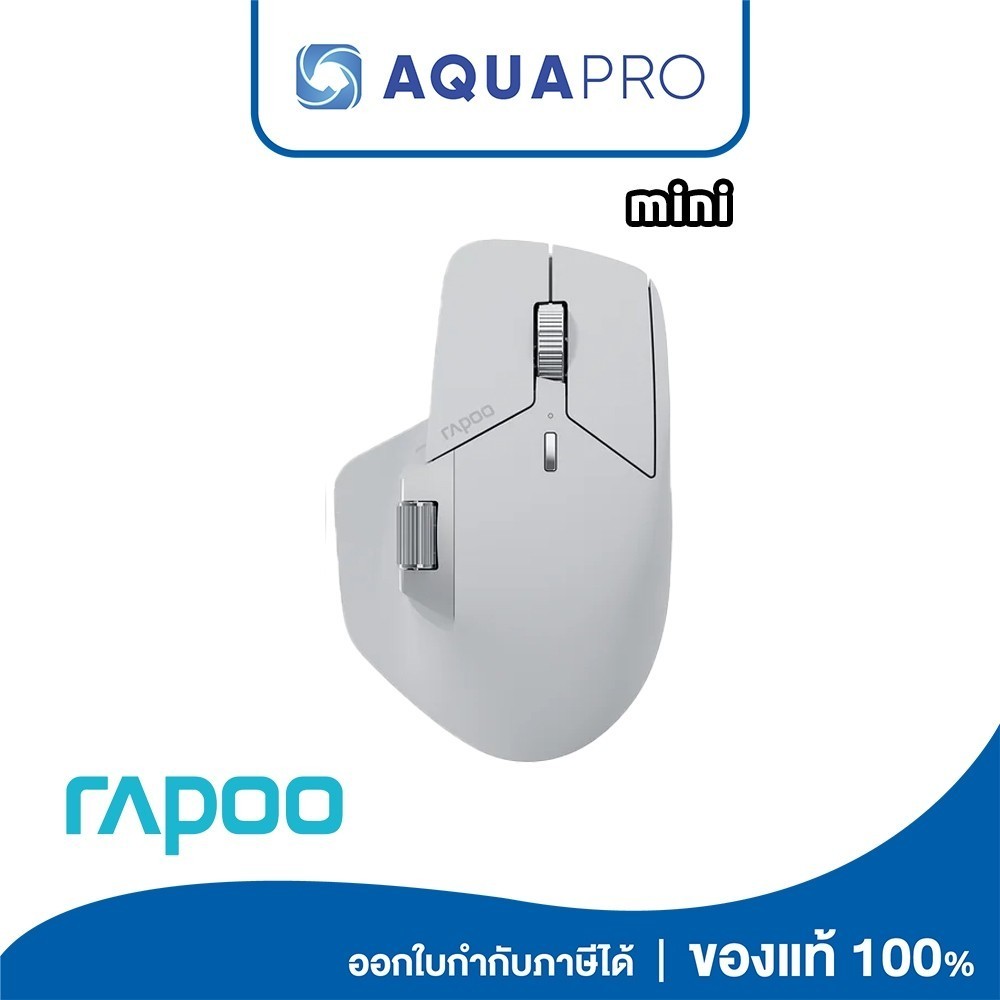 Rapoo MT760-MINI-WH-Muti-mode Wireless Mouse เม้าส์เลเซอร์ ใช้งานได้ ...