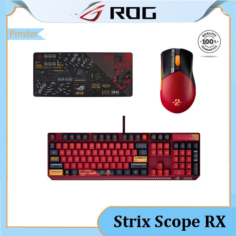 Rog EVA Unit 2 Akira คีย์บอร์ดและเมาส์ | Shopee Thailand