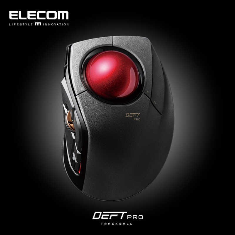 PRO ELECOM DEFT Trackball Mouse LL Wired/Wireless Bluetooth 8 Button Function, Index finger ...