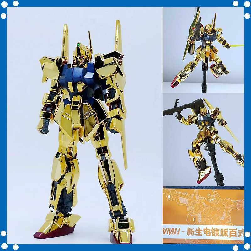 JMS WMH HG 1/144 Hyaku Shiki Msn-00100 ชุดประกอบรุ่น 2 ชุบ MSN Action ...