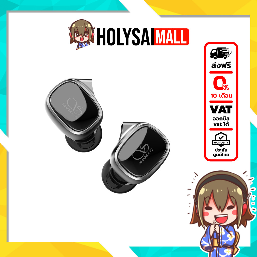[PreOrder] Shanling MG20 หูฟัง 1ไดรเวอร์ Dynamic 10 มม. บอดี้โลหะผสม รองรับ Hi-Res ประกันศูนย์ ...