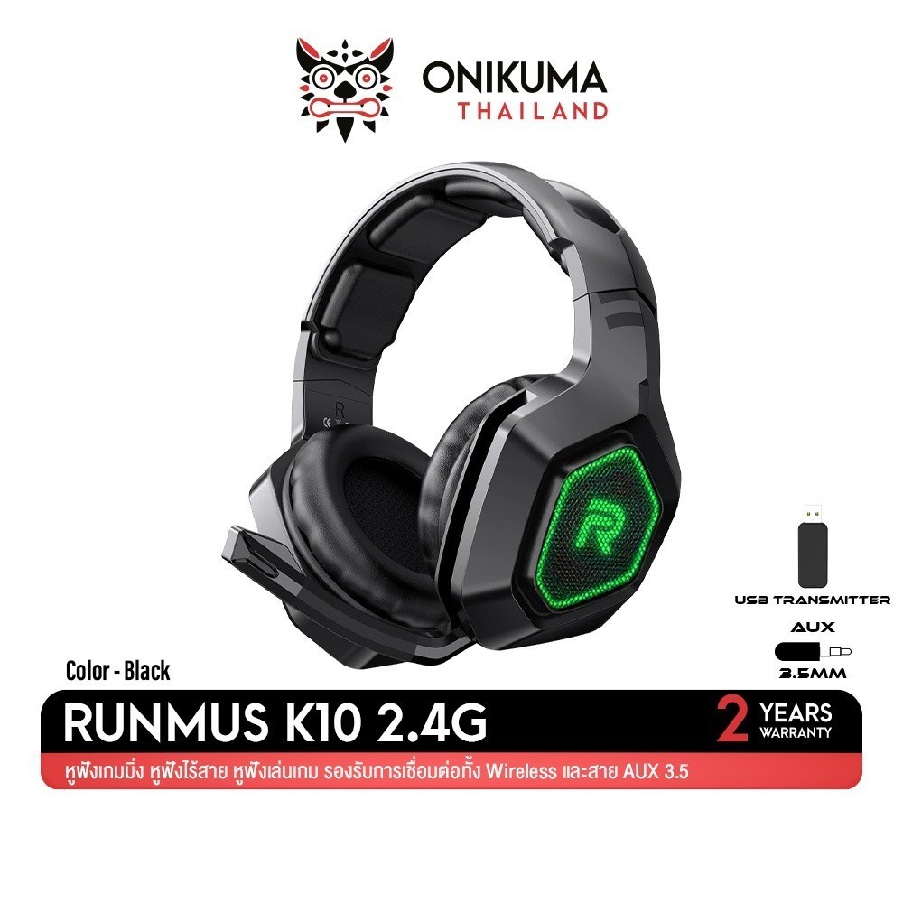 ONIKUMA Runmus K10 2.4G Wireless Gaming Headset หูฟังเกมมิ่งแบบไร้สาย ...