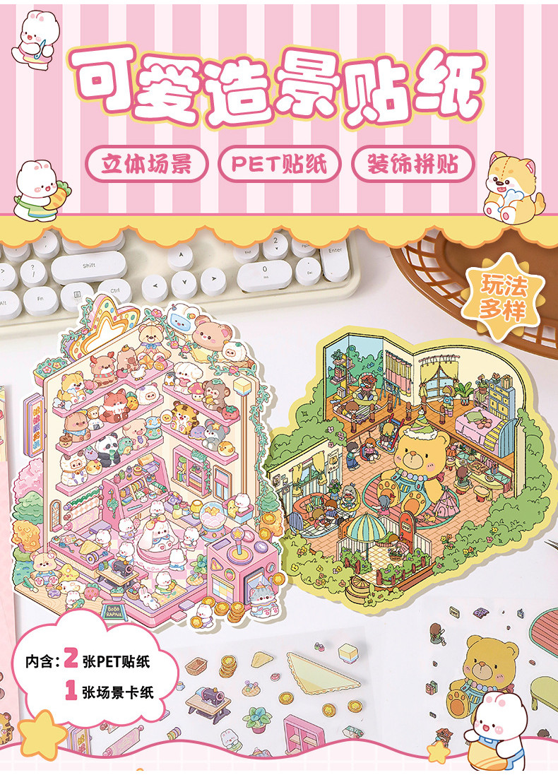 Kowei 3 ชิ้น [3D Capture Doll Series]Super Big Kawaii Journal สติกเกอร ...