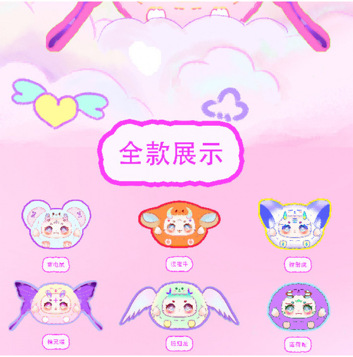 【Spot goods】MOKI Fantasy Elf Zodiac Series Plush doll blind box pendant ...