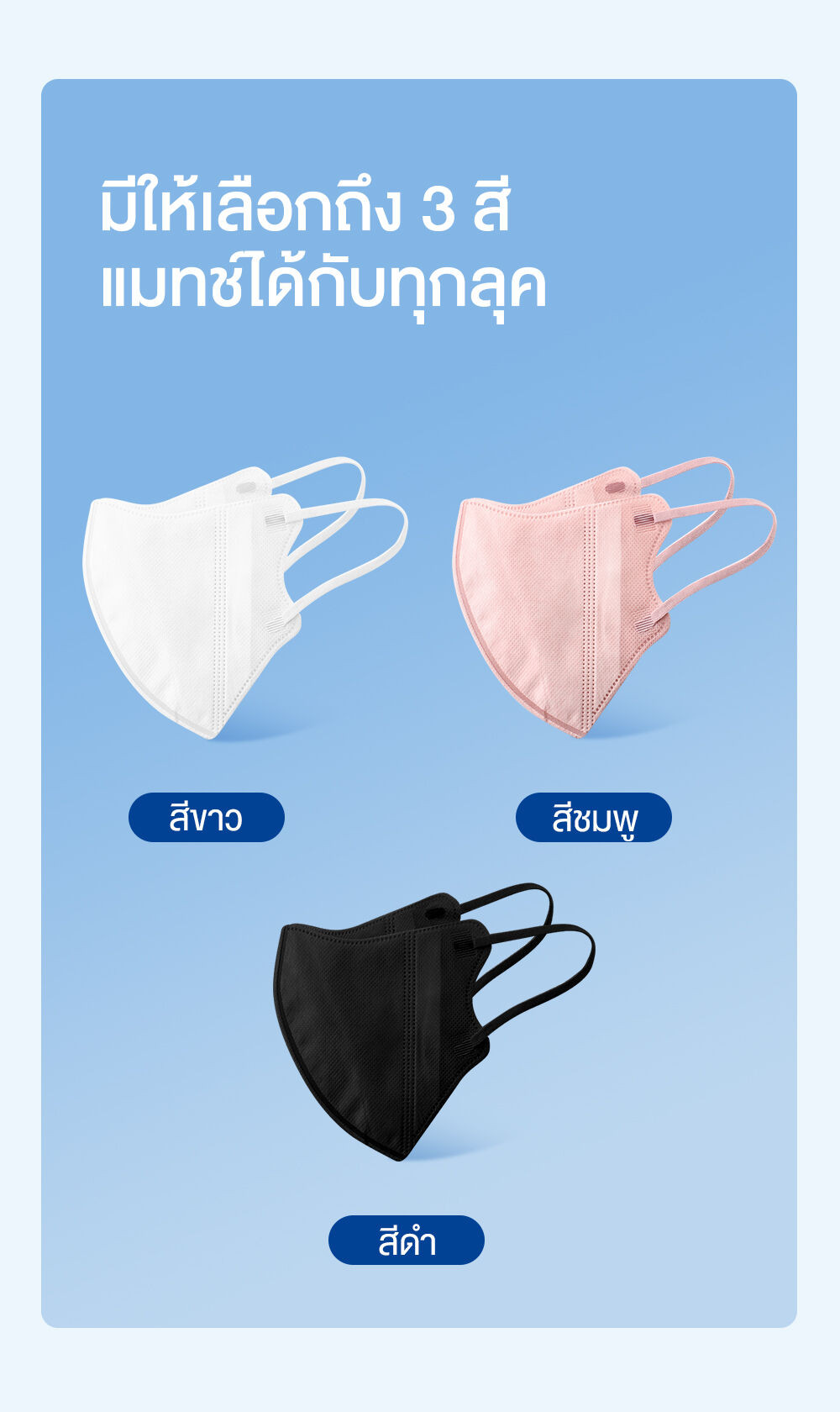 Oni V-Shape Face Mask โอนิ หน้ากากอนามัย (White 35pcs/Black 30Pcs/Pink ...