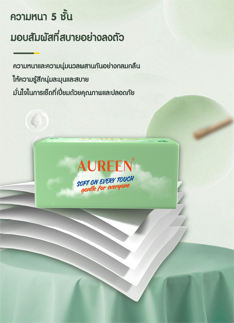 [50ห่อ] AUREEN กระดาษทิชชู่ 5หิ้ว หนา 5ชั้น 21,000แผ่น กระดาษเยื่อ ...