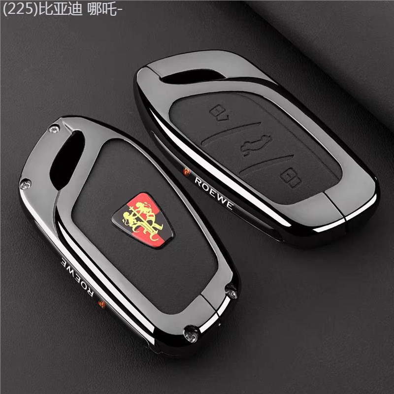 【2022 -2025】 เหมาะสำหรับ Roewe D6 ฝาครอบกุญแจ Roewe/i5/E6 ใหม่ i6/D7/M7 ...