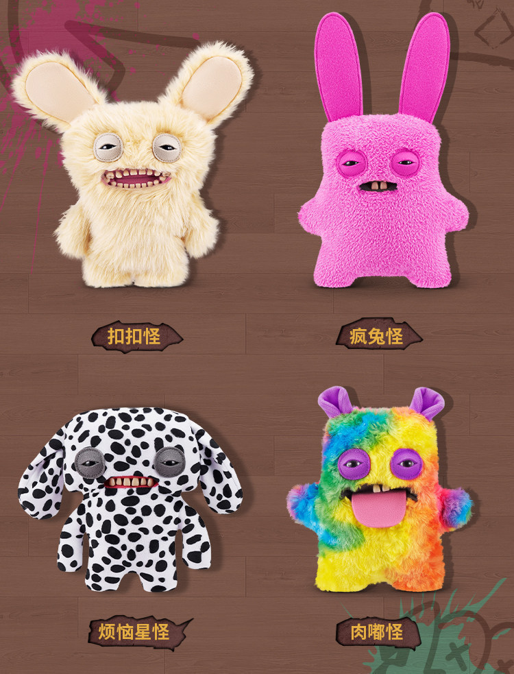 MORETHAN Arts&Toys Fuggler Pet Series Plush Toy Ugly-Cute Collectible ...