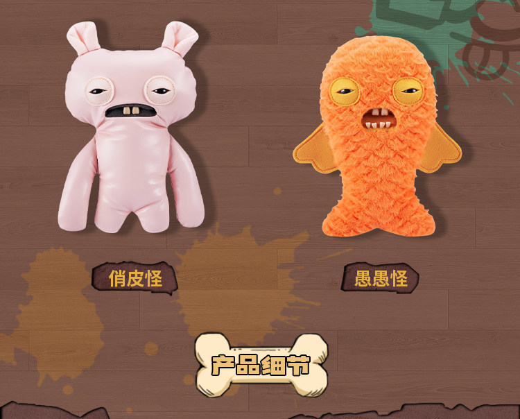 MORETHAN Arts&Toys Fuggler Pet Series Plush Toy Ugly-Cute Collectible ...