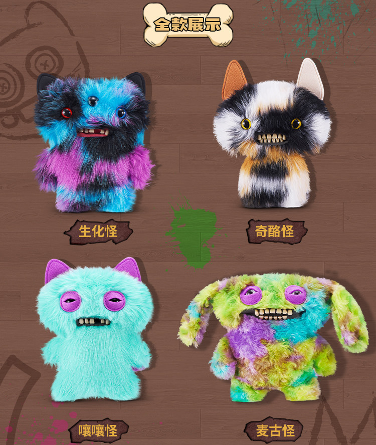 MORETHAN Arts&Toys Fuggler Pet Series Plush Toy Ugly-Cute Collectible ...
