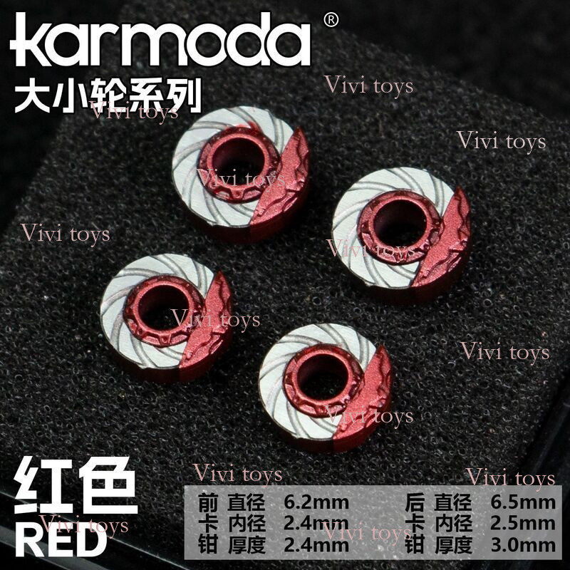 {{วิเวีย ของเล่น}} karmoda1/64 Scale Car Model Modification Accessories ...