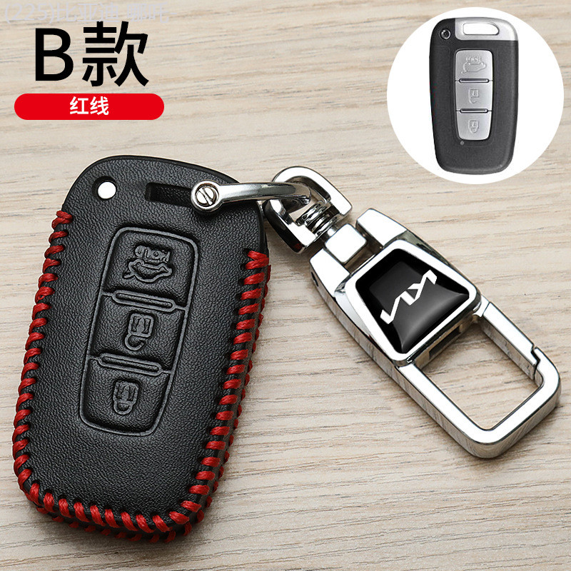 【2022 -2025】 Kia Lion Platinum Extension Key Coverพิเศษสำหรับ2023 ...