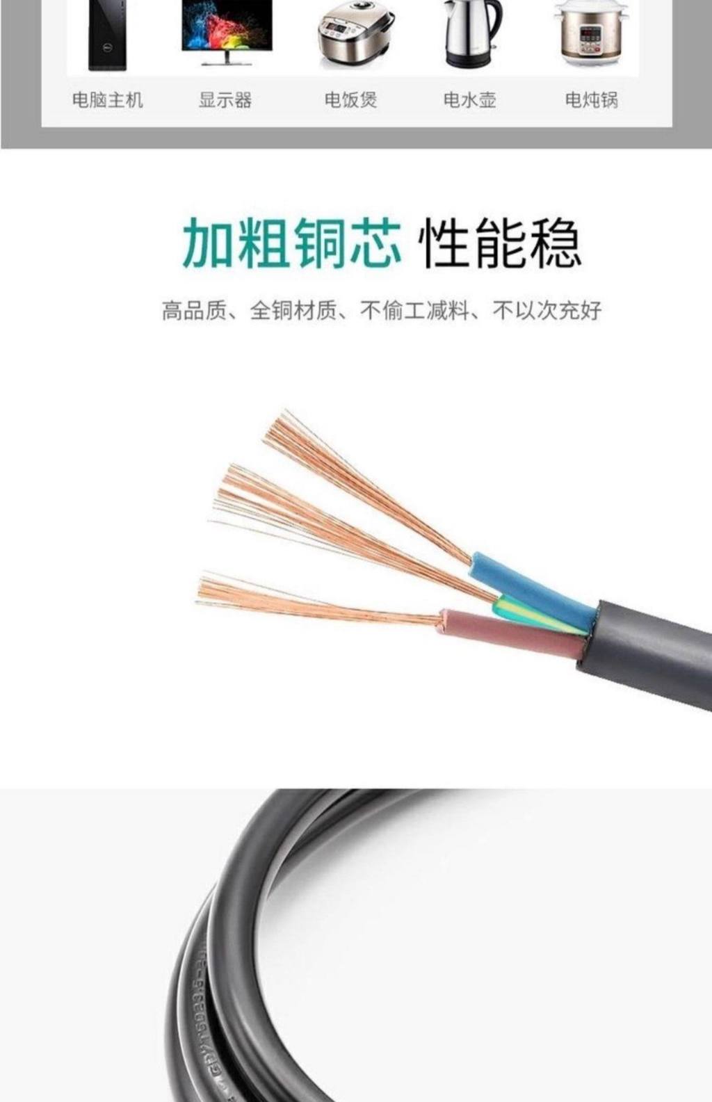 สายไฟ 3 ตา (แท้) สำหรับหม้อไฟฟ้า Panasonic รุ่น NF-ST1/ST1 | Shopee ...