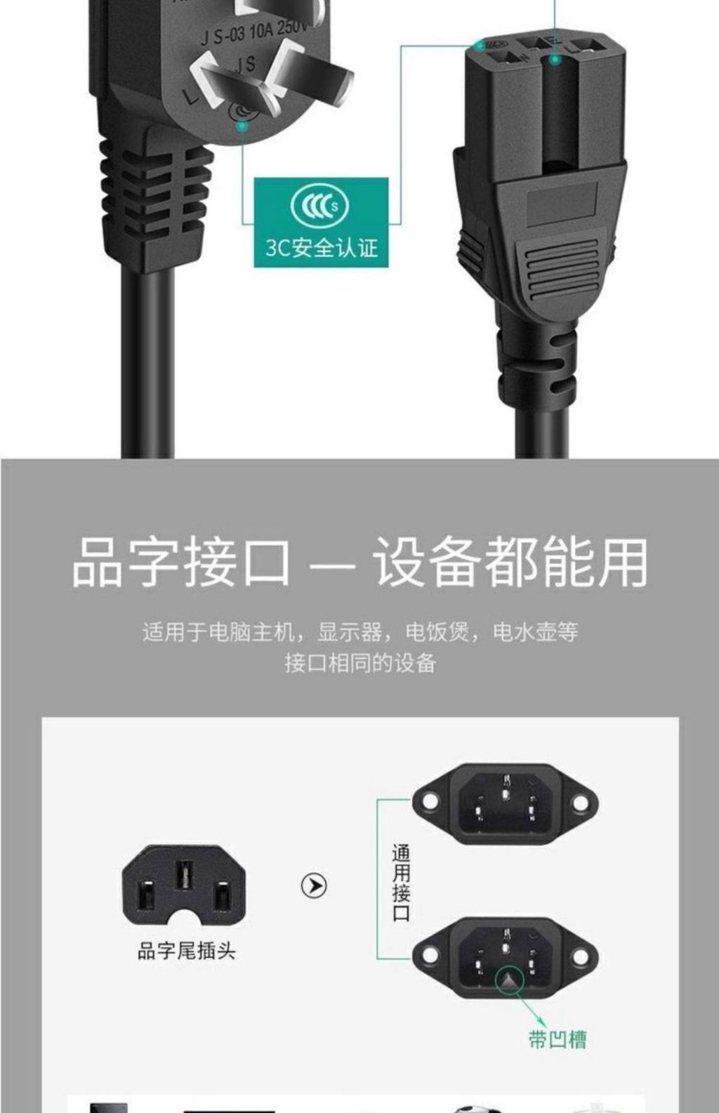 สายไฟ 3 ตา (แท้) สำหรับหม้อไฟฟ้า Panasonic รุ่น NF-ST1/ST1 | Shopee ...