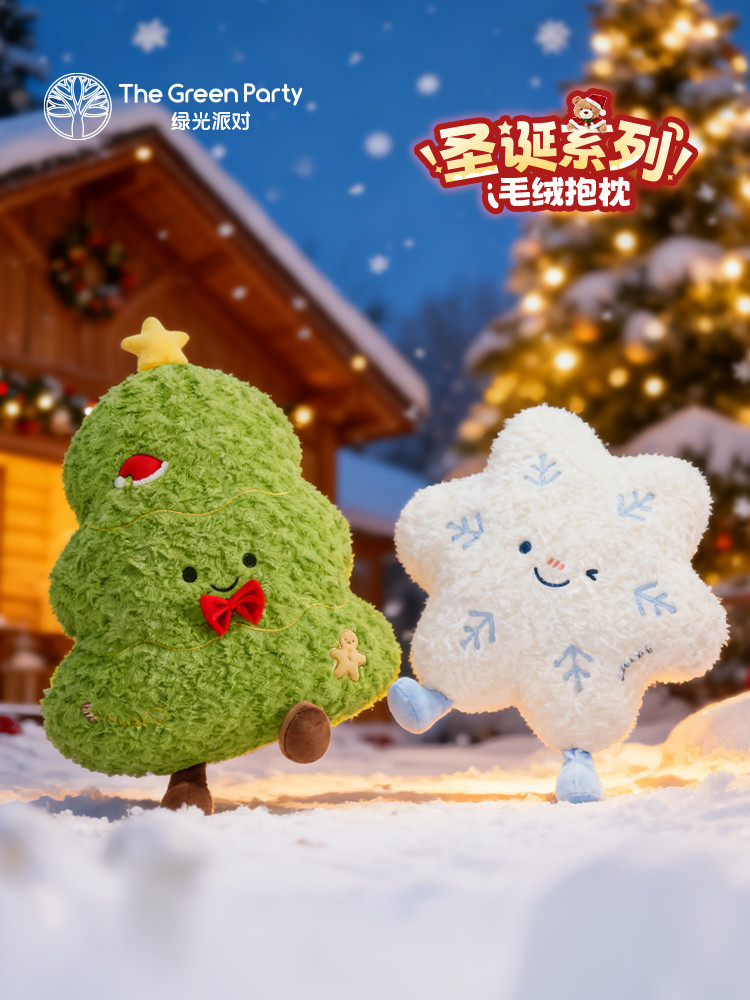 TheGreenParty Christmas Limited Gift Wishing Tree Series ของขวัญเซอร์ไพ ...