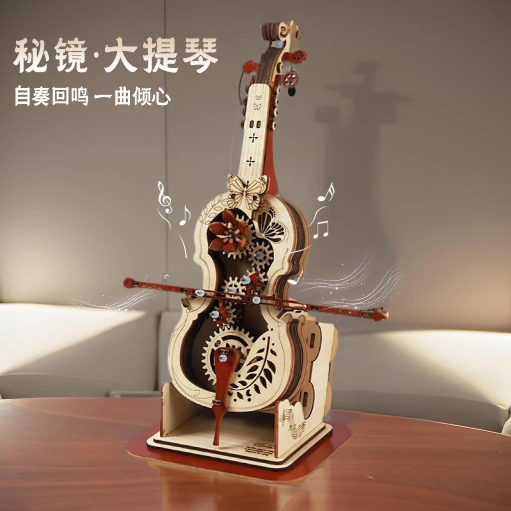 กล่องดนตรี Cello Music Box ไวโอลิน DIY Building Building Blocks Boys ...