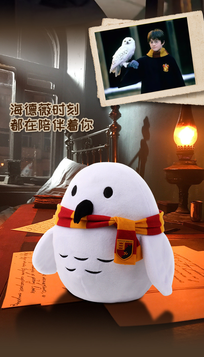 [Aria] Hedwi Plush Toy ตุ๊กตานกฮูก Hami Doll Gift หมอนน่ารัก | Shopee ...