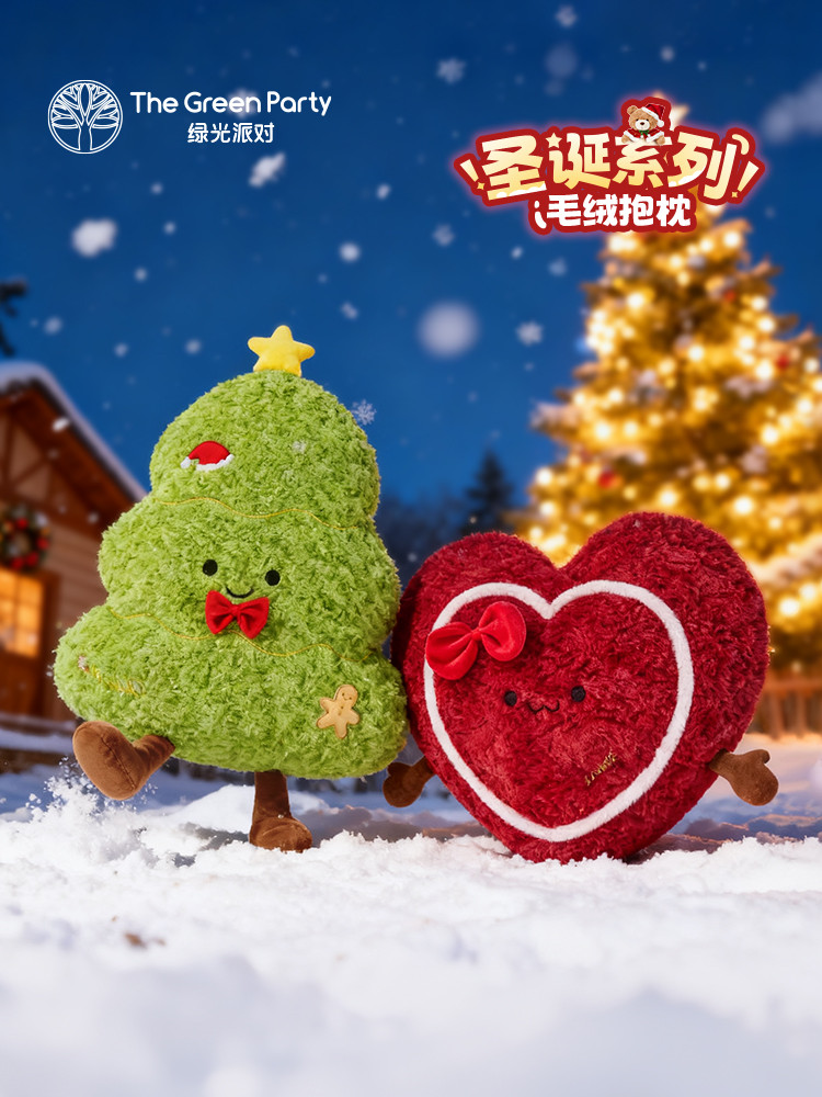 TheGreenParty Christmas Limited Gift Wishing Tree Series ของขวัญเซอร์ไพ ...