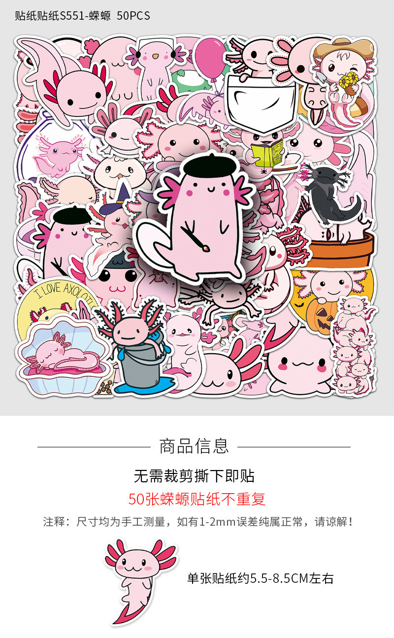 [Meow.Sensei] 50 แผ่น Salamander Graffiti สติกเกอร์การ์ตูนสัตว์น่ารัก ...