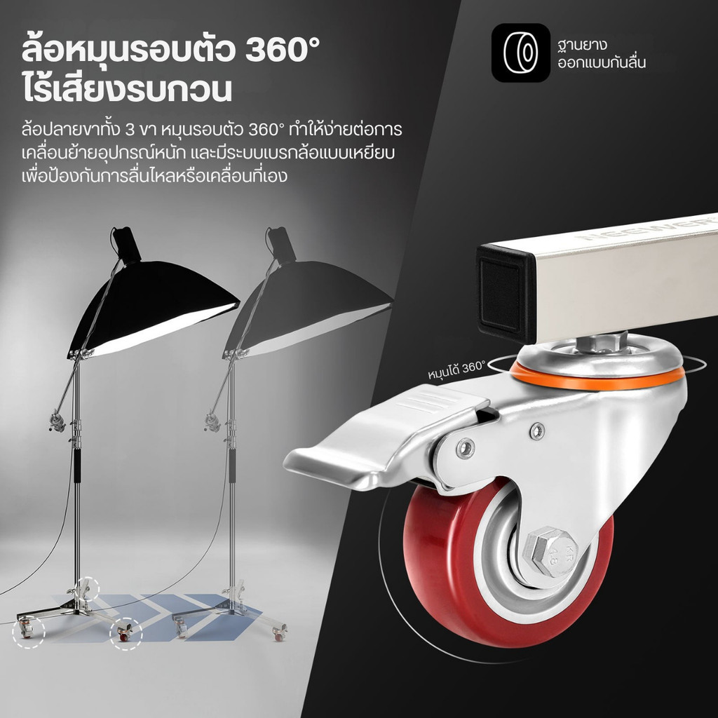 NEEWER ST002 Light Stand Base ล้อเลื่อน สำหรับขาตั้งไฟสตูดิโอ COB LED ...