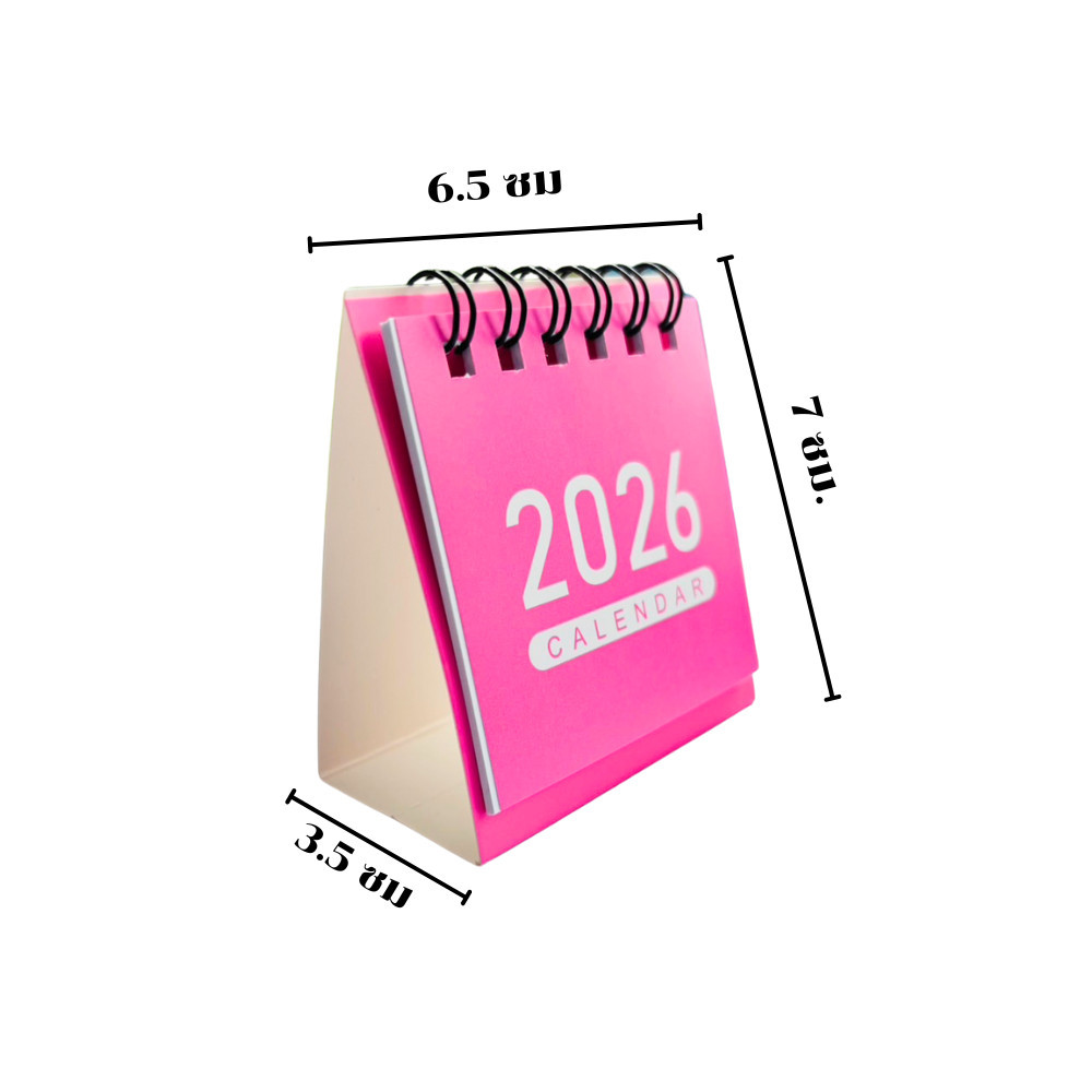 Mini Calendar 2569 (ยกแพ็ค 50/100 เล่ม) ปฏิทินจิ๋ว 6x6 ซม.13แผ่น กระดาษ ...