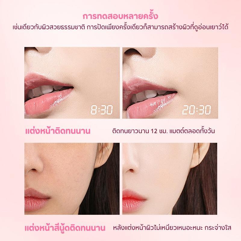 PALA คุชชั่น ปกปิด กันน้ำ HIGH DEFINITION TRACELESS CONCEALER AIR ...