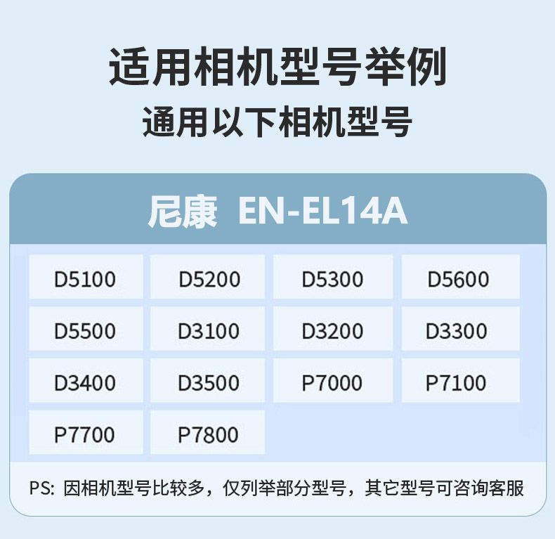 เครื่องชาร์จสำหรับ Nikon D5600, D5500, D5300, D5200, D3400 และแบตเตอรี่ ...