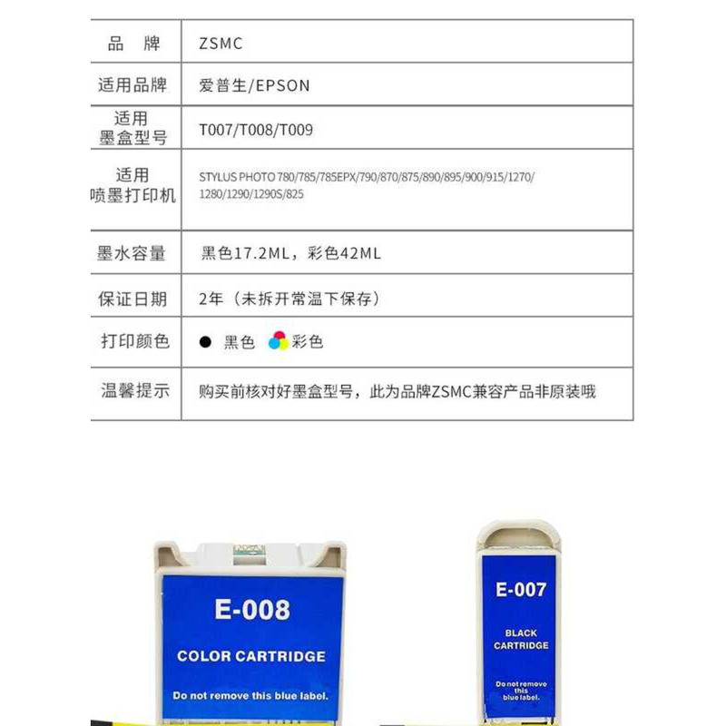 เหมาะสําหรับ Epson T7 T8 T9 ตลับหมึก Stylus Photo 780/785 EPX/790/825 ...