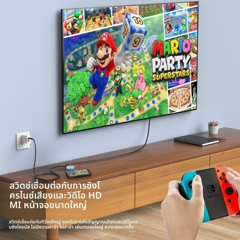 สำหรับ Nintendo Switch 2/NS2/1：Portable Dock รองรับ Screen Mirroring ...