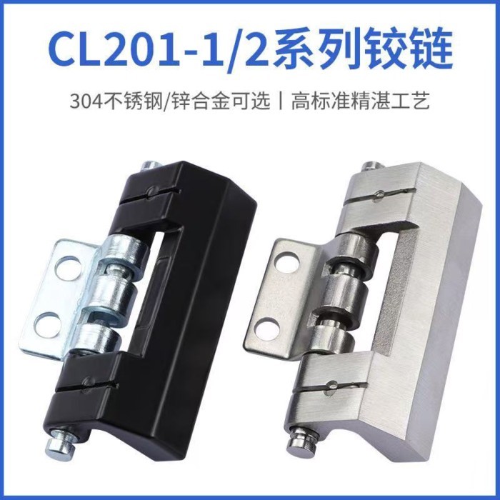 Cl201-1 บานพับปกปิด cl201-2 บานพับ รอ บานพับปกปิด ซ.ล011-1-2 บานพับ ...