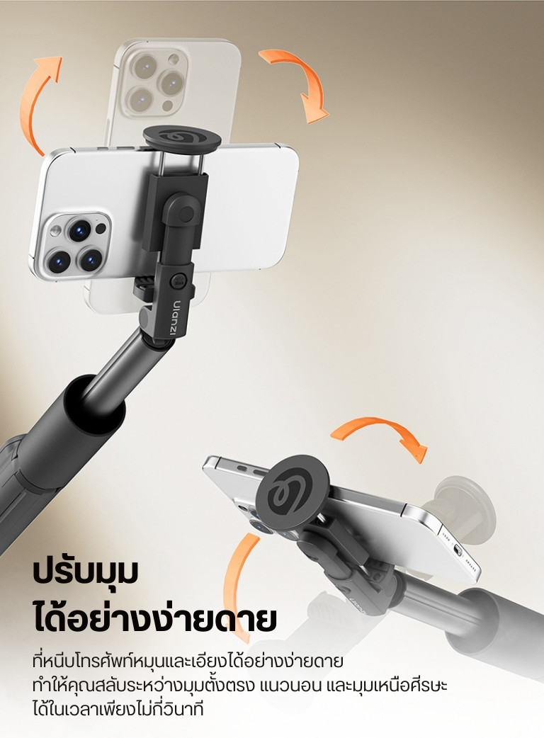 Ulanzi MT86 ขาตั้งมือถือ กางอัตโนมัติ ไม้เซลฟี่ ขาตั้งไลฟ์สด พร้อมรีโมท ...