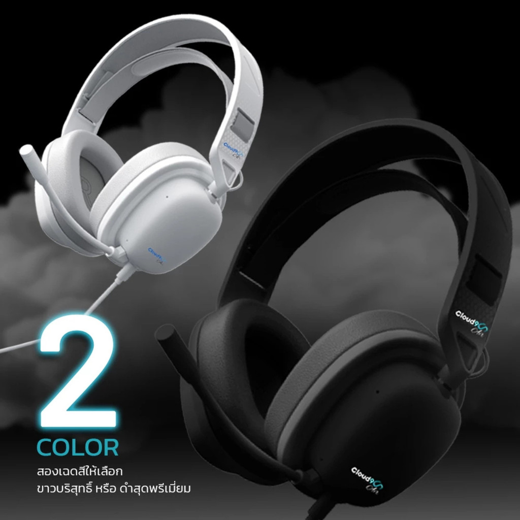 Neolution E-Sport Cloud9 Air Gaming Headset หูฟัง 3 ระบบ Tri-Mode หูฟัง ...