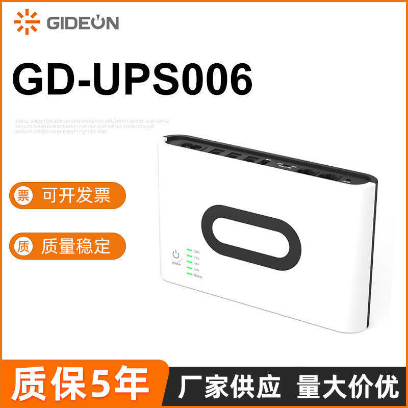 D DC-UPS006 Passive Backup UPS Power DC เครื่องสํารองไฟ Light Cat ...
