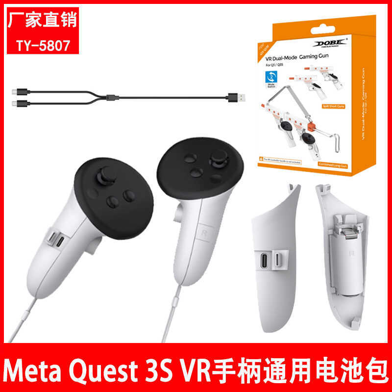 Meta 3S VR Handle Battery Pack Meta Quest 3 Handle Universal แบตเตอรี่ ...